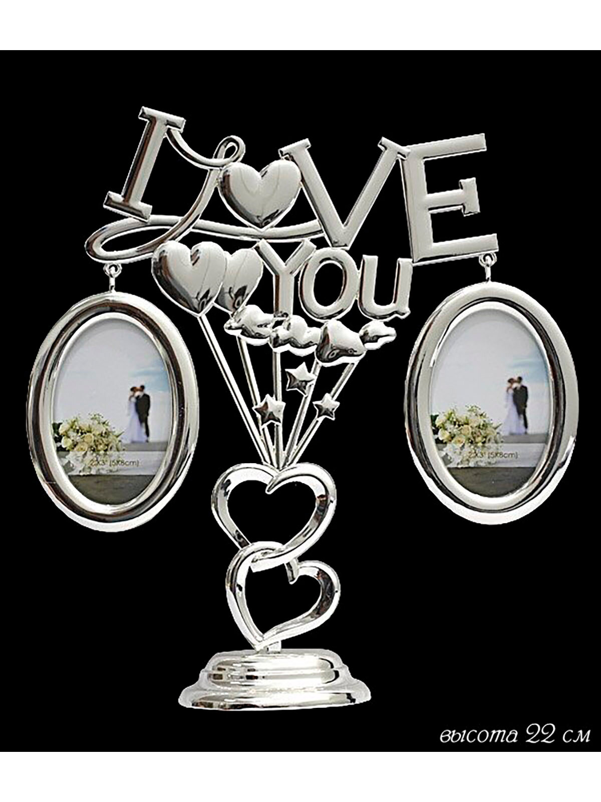 Фоторамка настольная Lenardi Family, 22 см