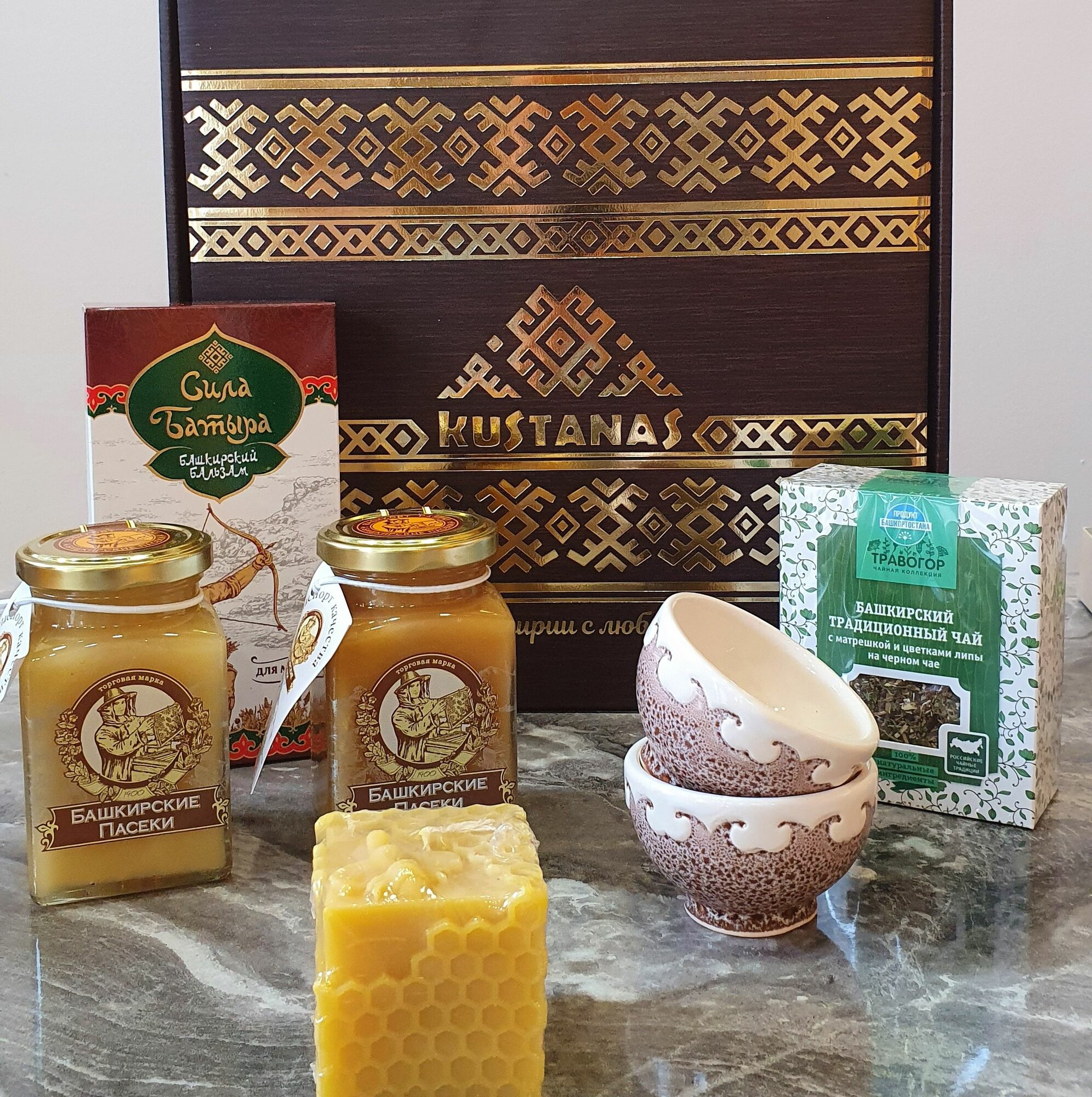 Подарочный набор башкирские пасеки "Куштанаш 9", мужской, 1650 гр.