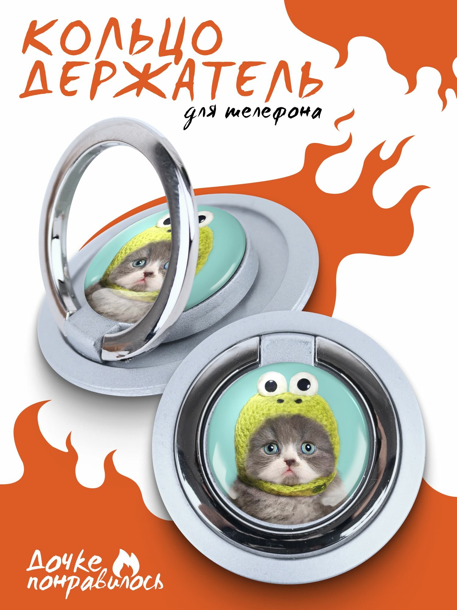 Держатель для телефона попсокет Милые Котики