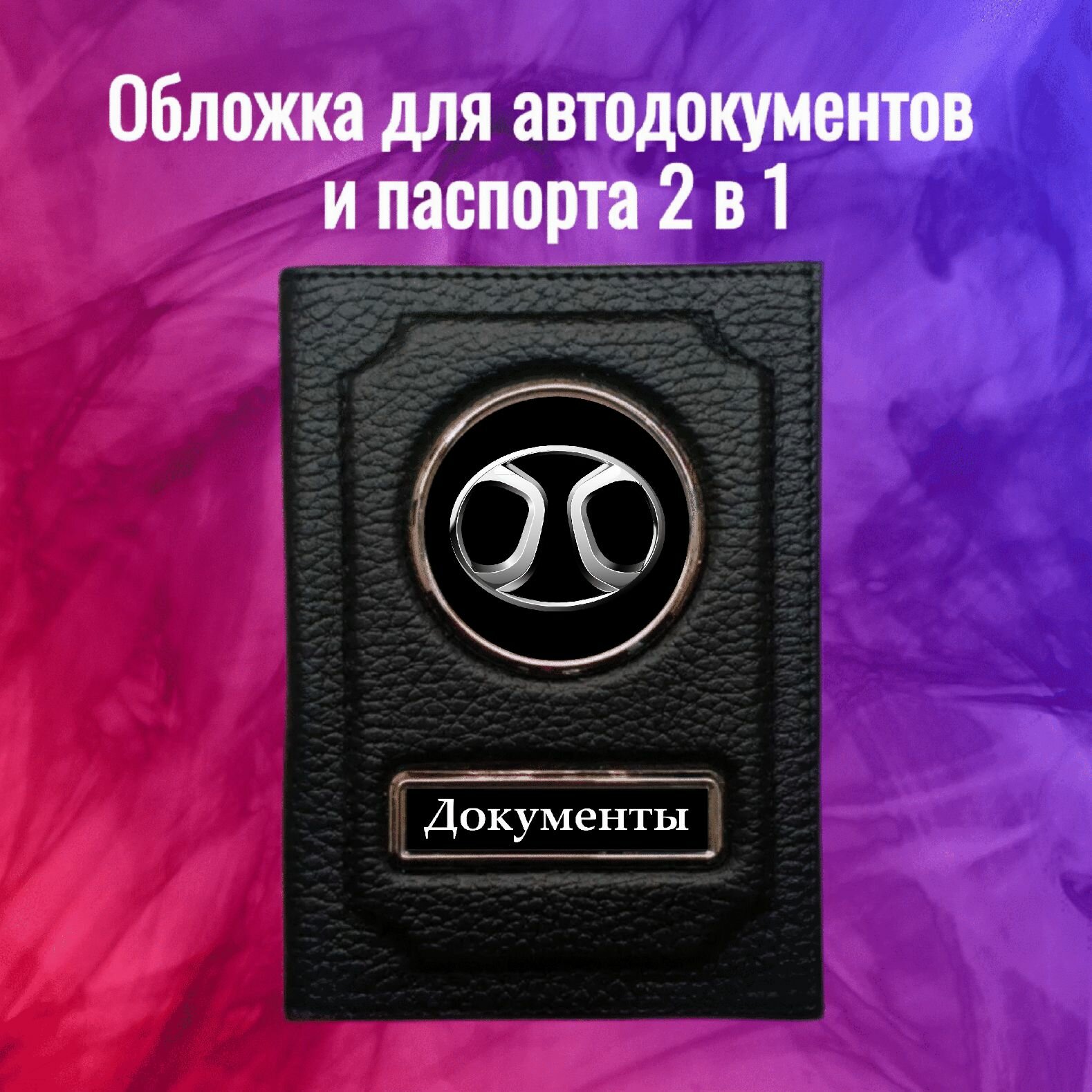 Обложка
