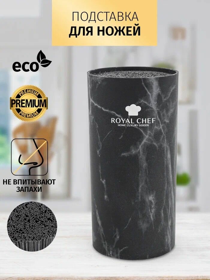 Подставка для ножей с наполнителем