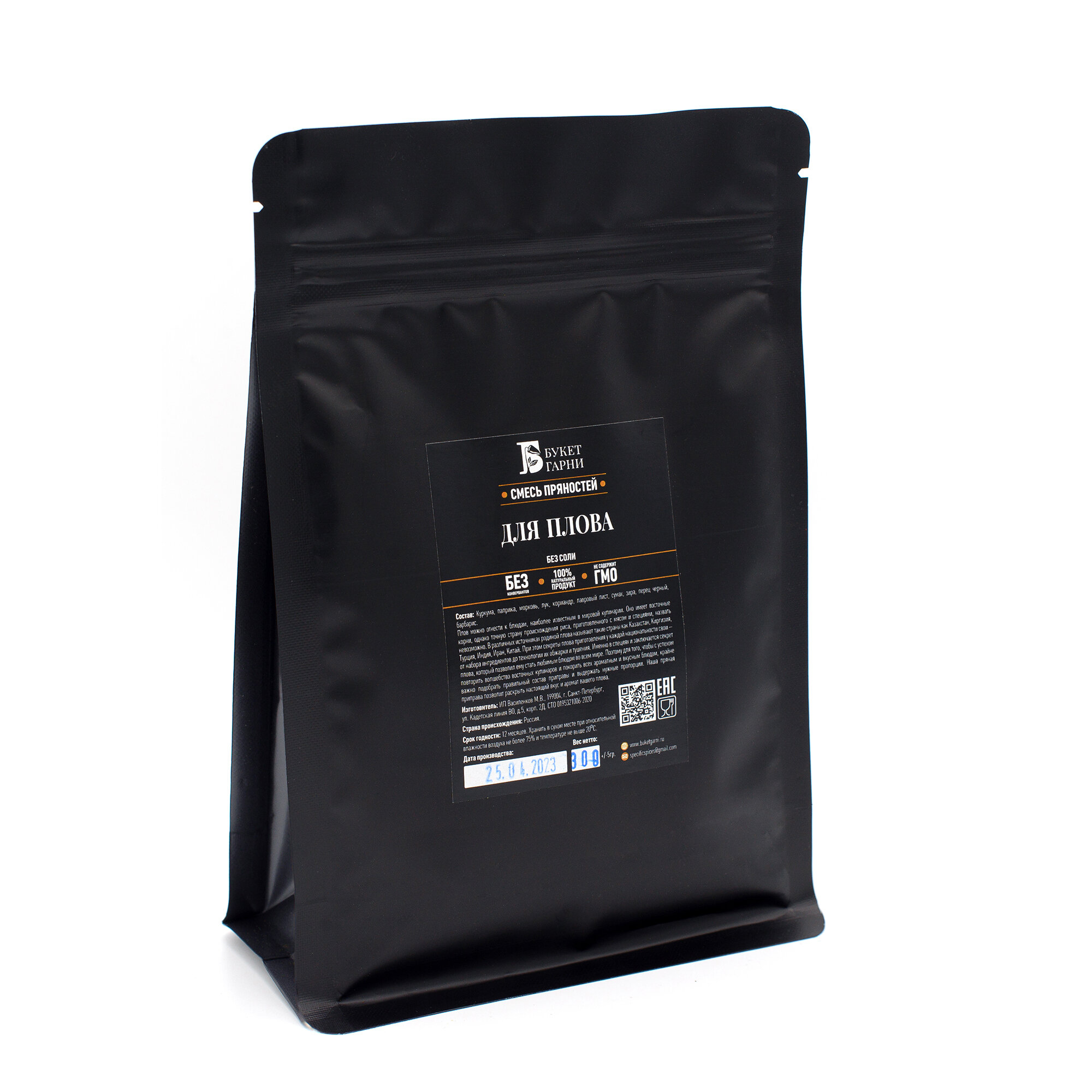 Приправа для ПЛОВА БЕЗ СОЛИ Букет Гарни, дой-пак 300г, Россия