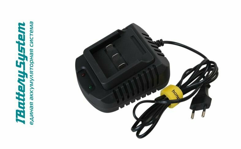 Зарядное устройство Hanskonner HBC2002 18В, 1BatterySystem, 2,3А