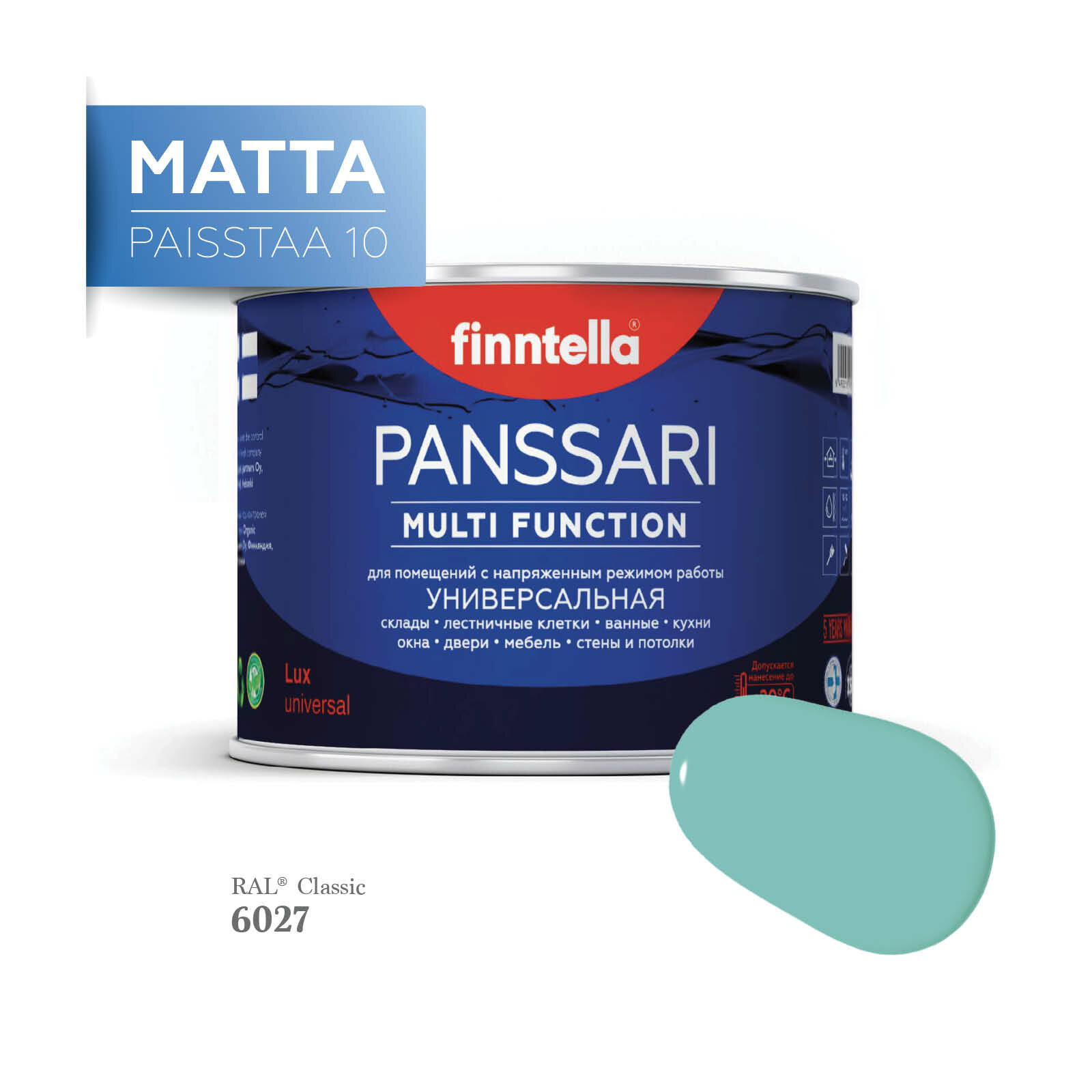 Краска PANSSARI Matta, цвет RAL6027 Светло-зеленый (Light green), 0,45л