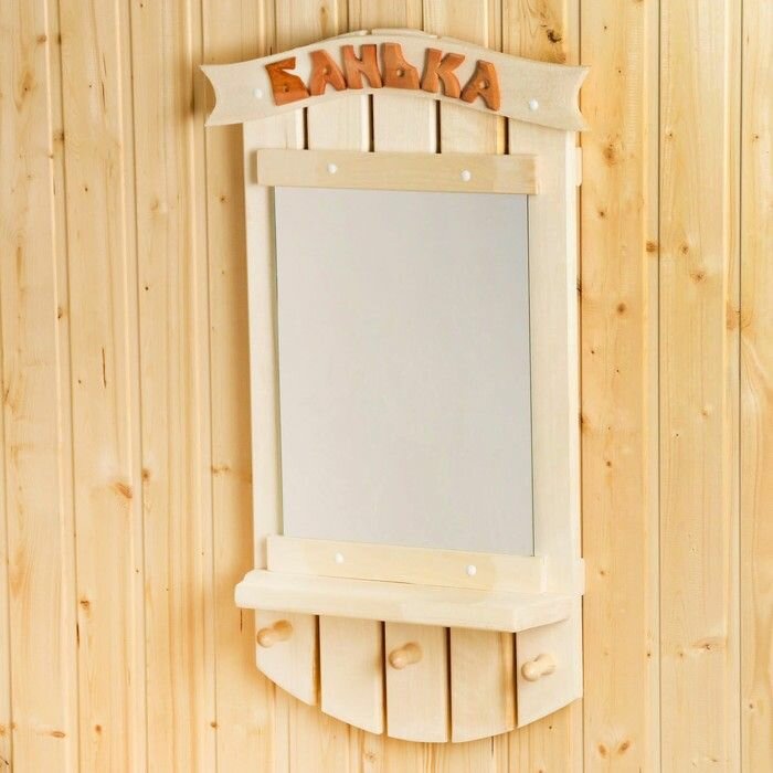 Зеркало Sima-land с полкой "Банька", 3 крючка, 80х45 см