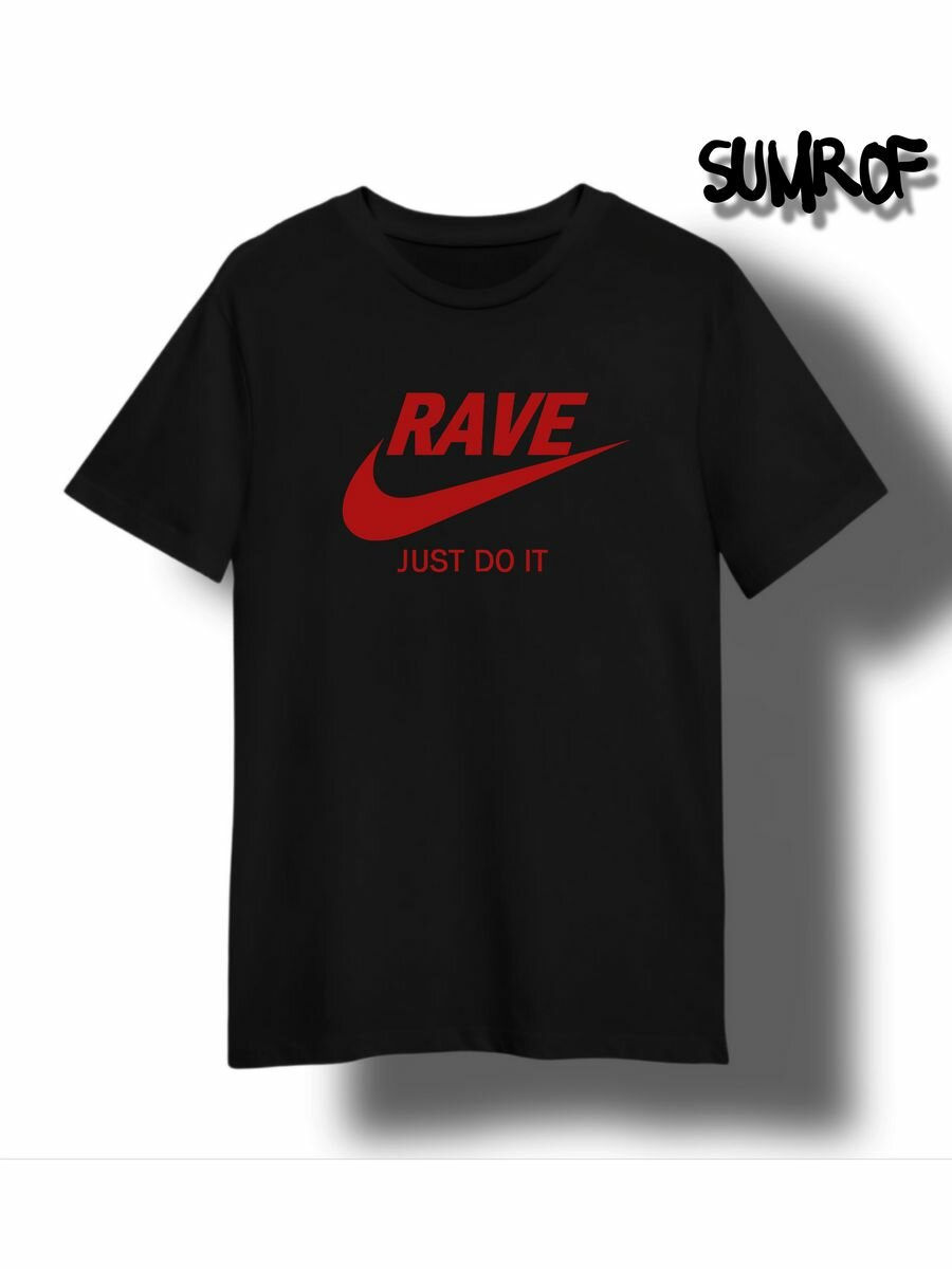 Футболка rave рейв