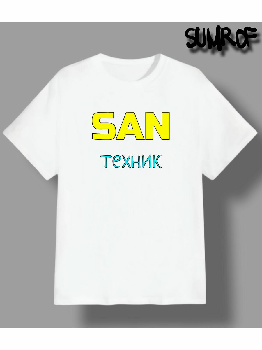 Футболка сантехник