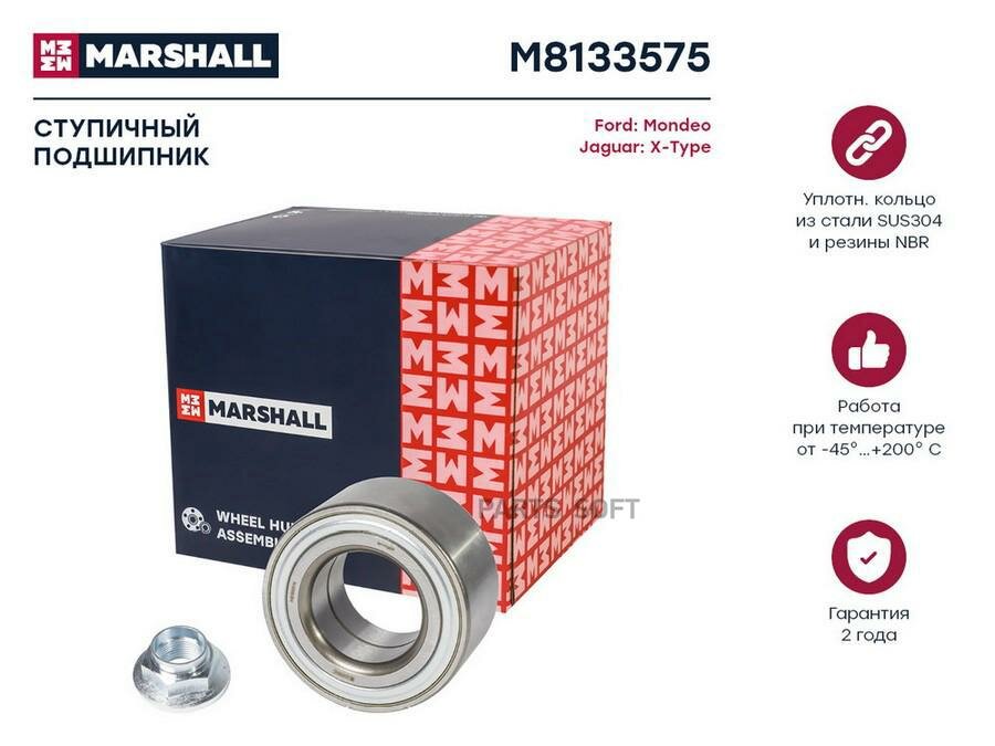 MARSHALL M8133575 Подшипник ступичный