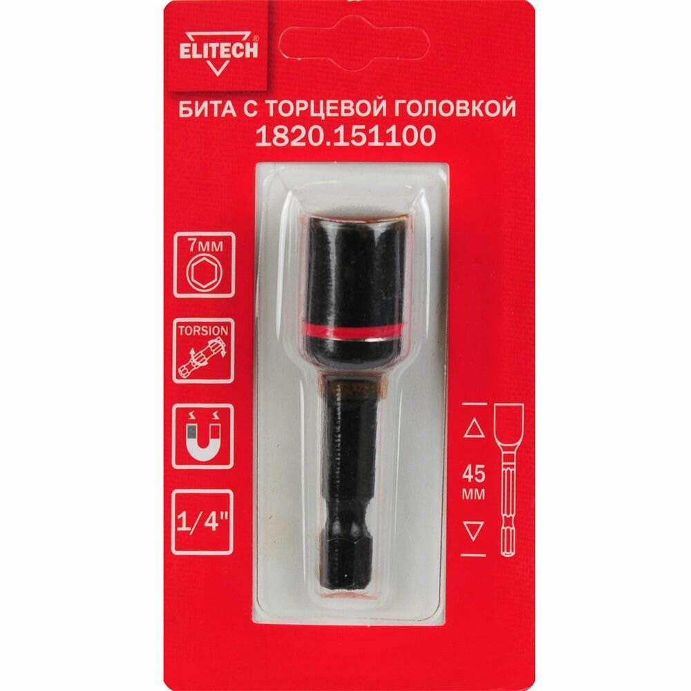 Бита с торцевой головкой ELITECH ударная 7мм*45мм 1820.151100