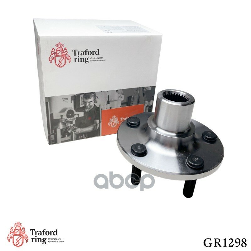 Ступица Колеса В Сборе Traford Ring Gr1298 TRAFORD RING арт. GR1298