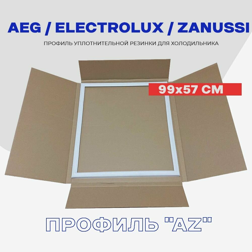 Уплотнительная резинка для холодильника Zanussi Занусси Electrolux Электролюкс - 99 x 57 см / серии ZRB, ERB/ Профиль - под планку