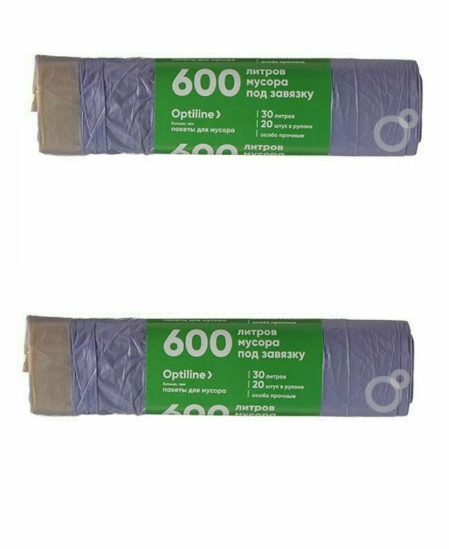 Optiline Мешки для мусора , с завязками, сиреневые, 30 л, 20 шт, 2 шт