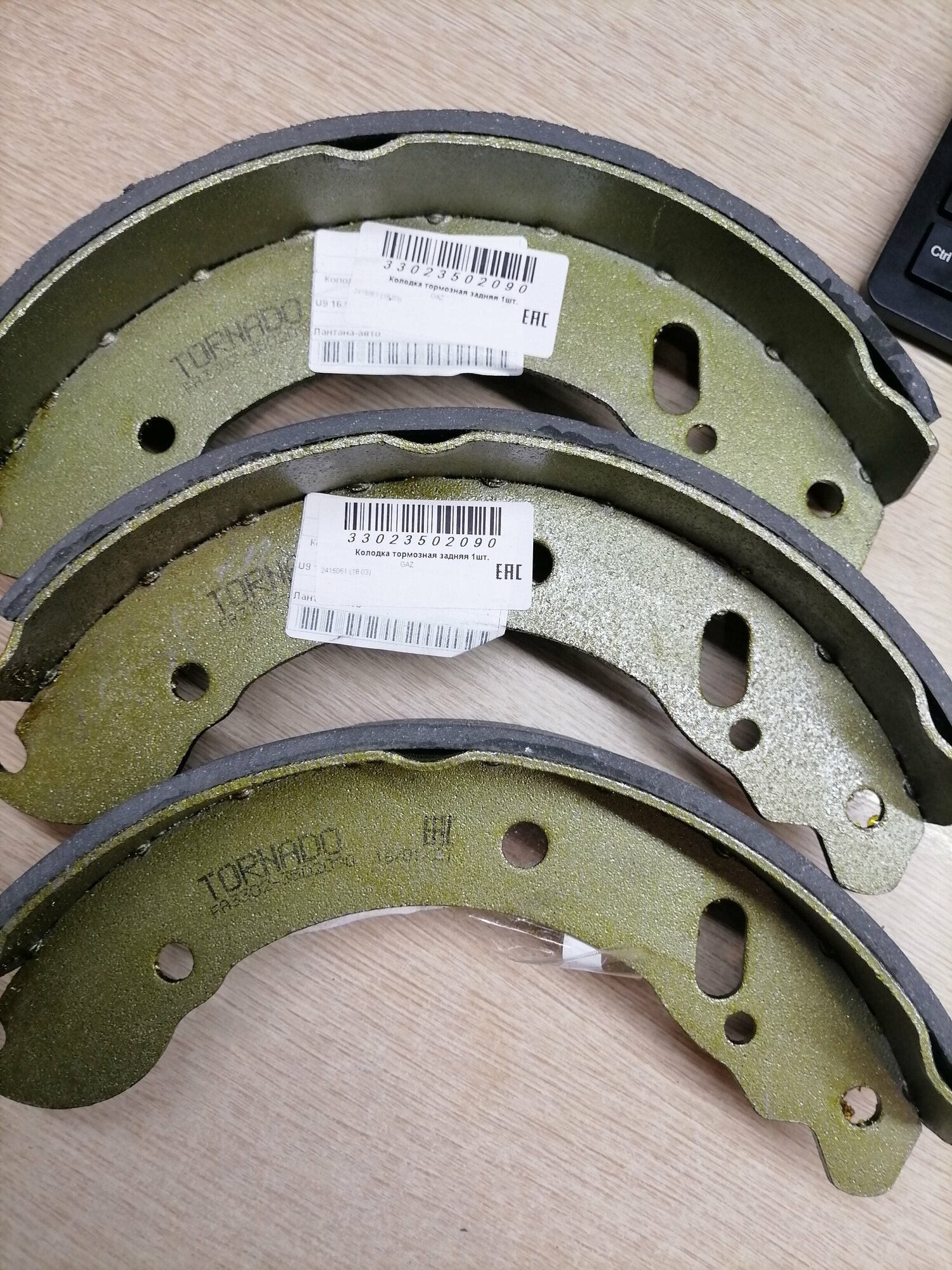 Колодки тормозные задние ГАЗ 302-3502090 3 колодки торнадо +1 колодка начал