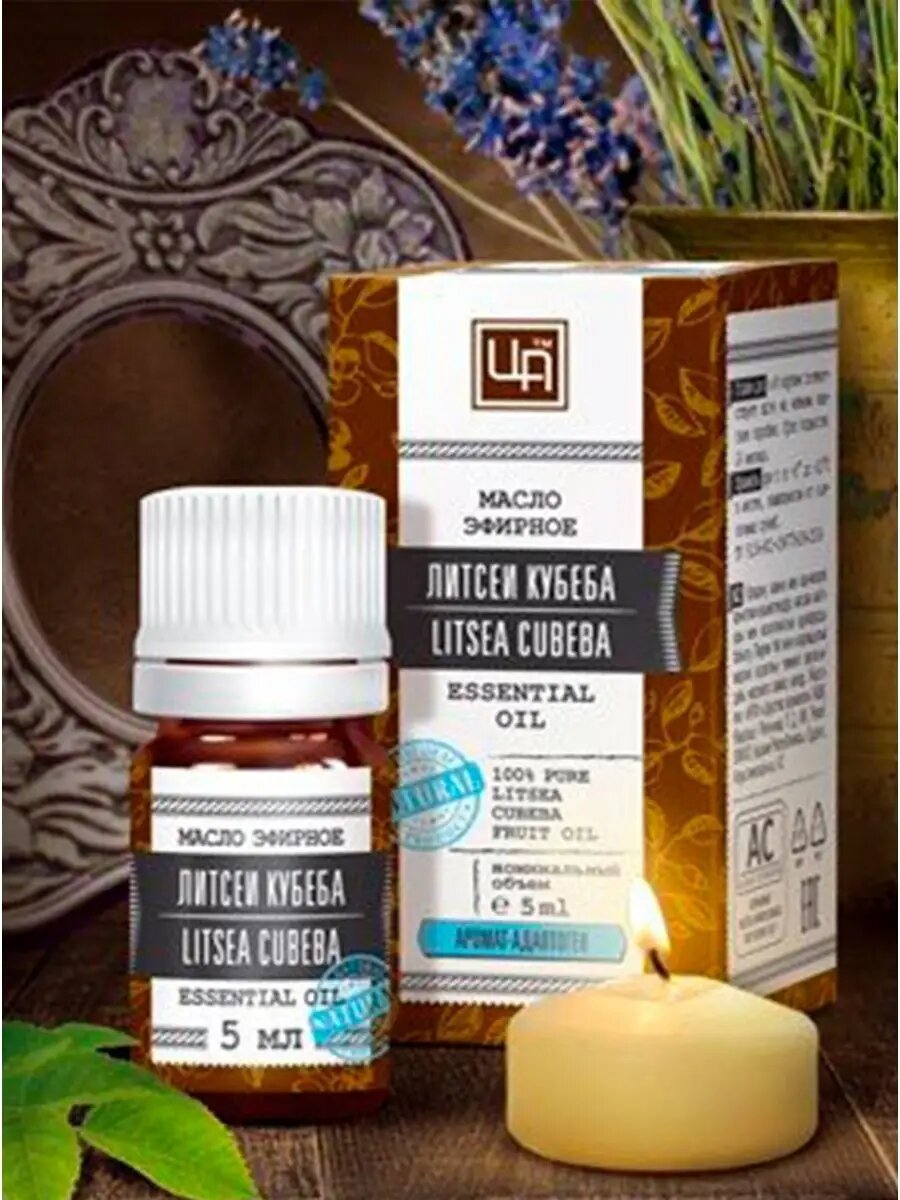 Эфирное масло Левзея, 5 мл