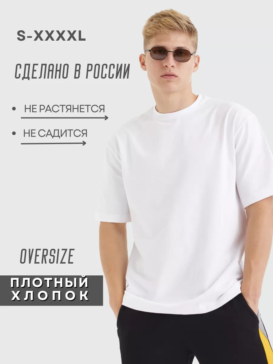 Футболка