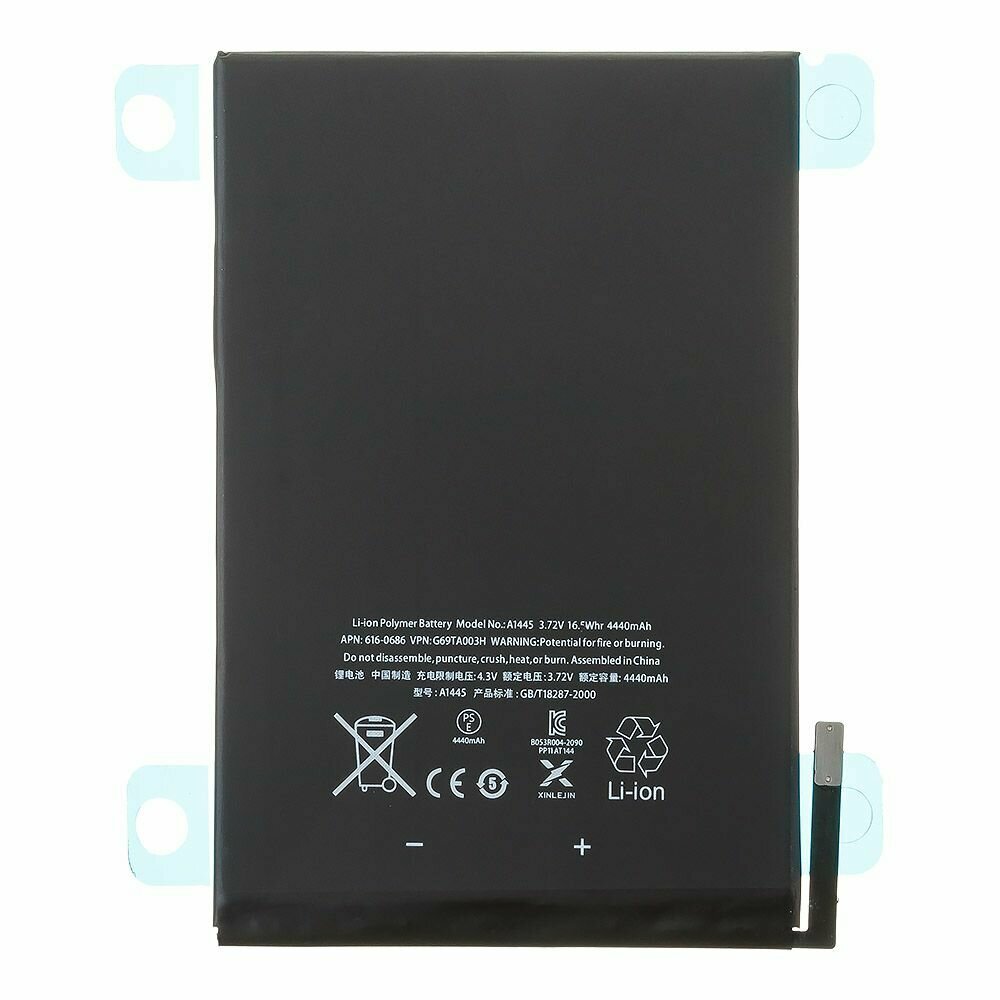 АКБ для iPad mini (A1453, A1454, A1455) (OEM)