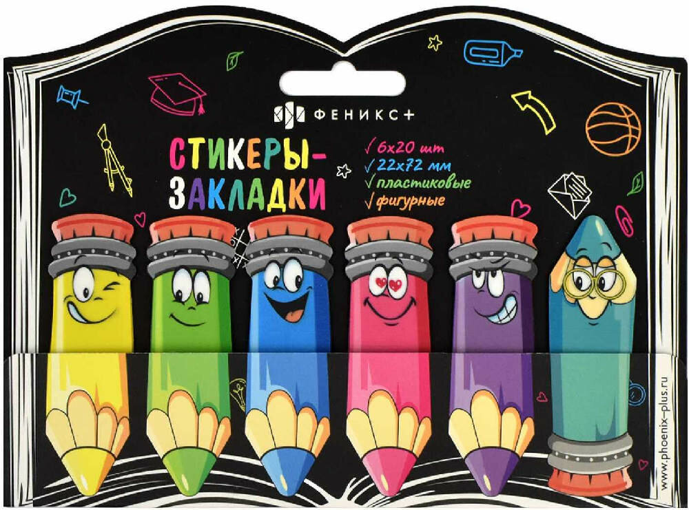 Стикеры-закладки пластиковые, 22х72 мм, 120 шт, карандаши