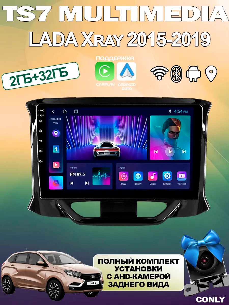 Магнитола для LADA Xray 2015-2019 2-32 Bluetooth, FM/AM, GPS, Сенсорная
