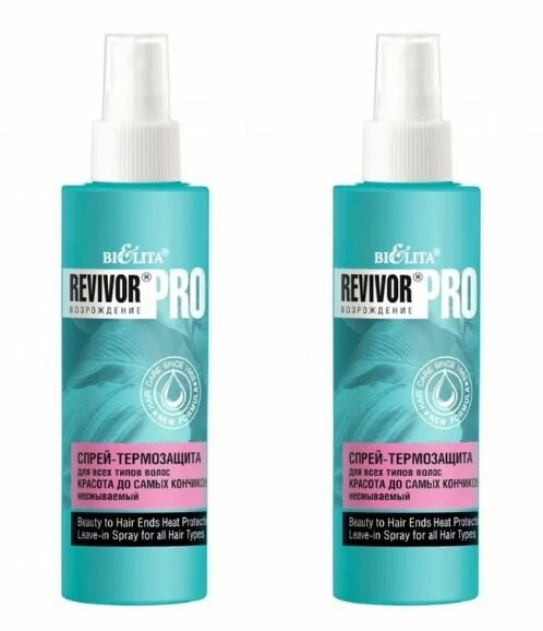 Belita Спрей-Термозащита для всех типов волос RevivorPro несмываемый "Красота до самых кончиков", 150 мл, 2шт