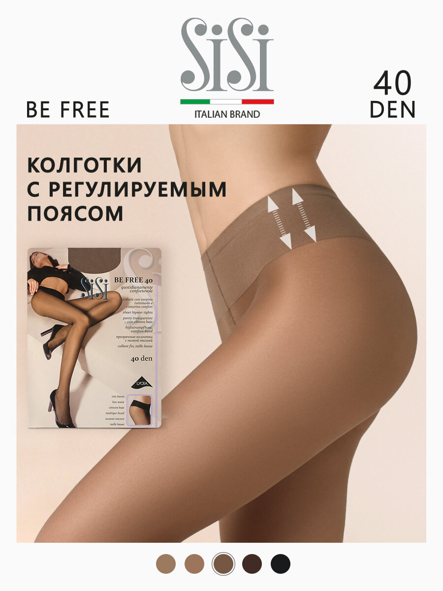 Колготки Sisi BE FREE 40 V.B