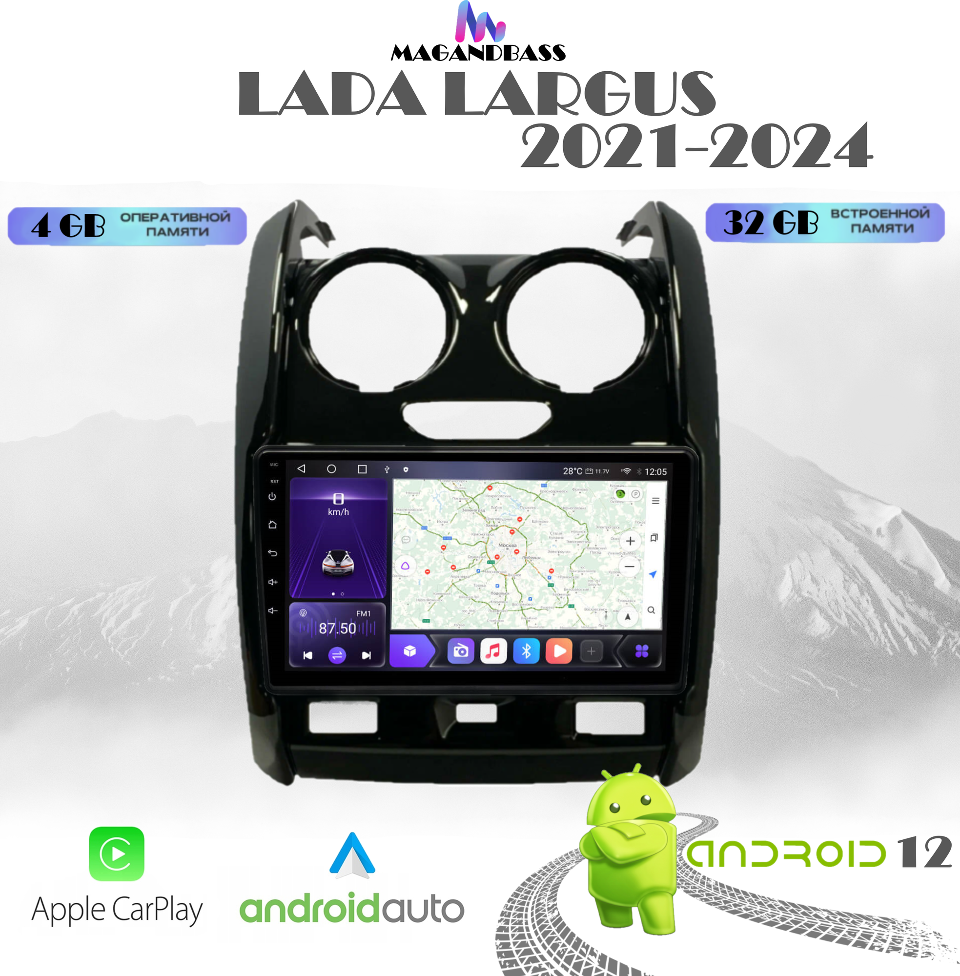 Автомагнитола для Lada Largus (2021-2024) Android 12, 4/32 GB, CarPlay, Android Auto, Bluetooth, WI-FI, DSP, сенсорные кнопки, поддержка кнопок на руле
