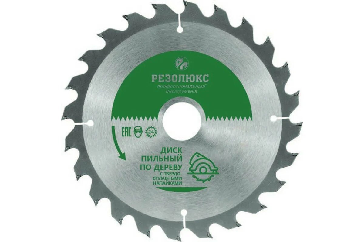 Резолюкс Пила дисковая по дереву с твердосплавными пластинами 160x30-32 мм 48Т 61280