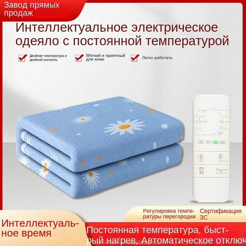 Электропростыня — фото 1