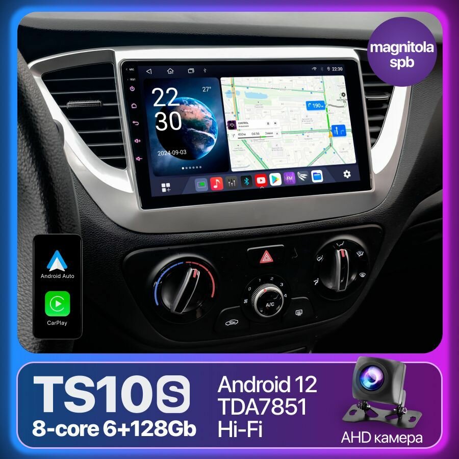 Hyundai Solaris 2017 - 2020 Автомагнитола Android I 8 ядер 6Gb+128Gb 4G DSP I GPS I Bluetooth I Wi-Fi I FM-радио I Солярис 2, магнитола для авто с блютуз штатная