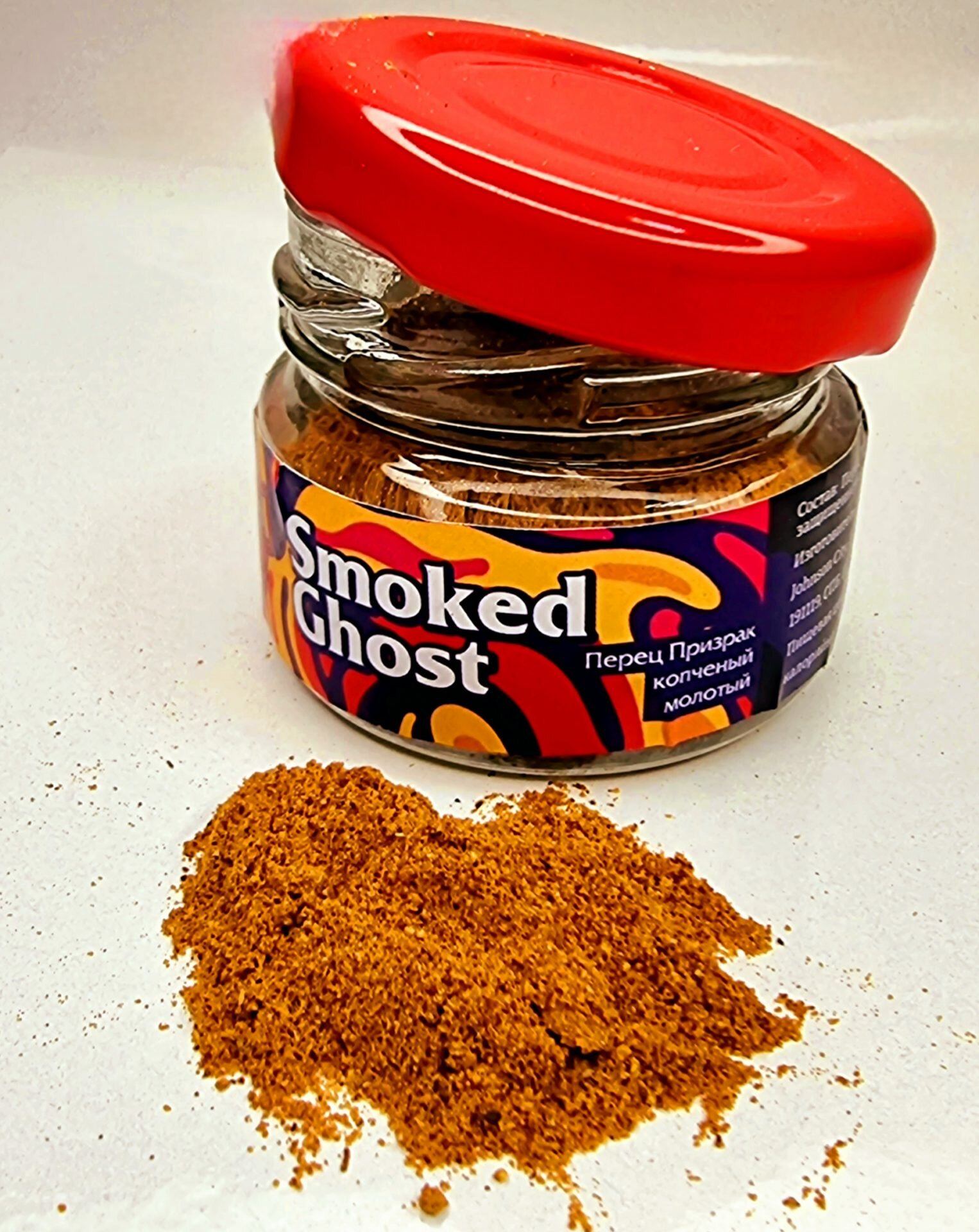Призрак копченый молотый, острый перец / Smoked Ghost pepper