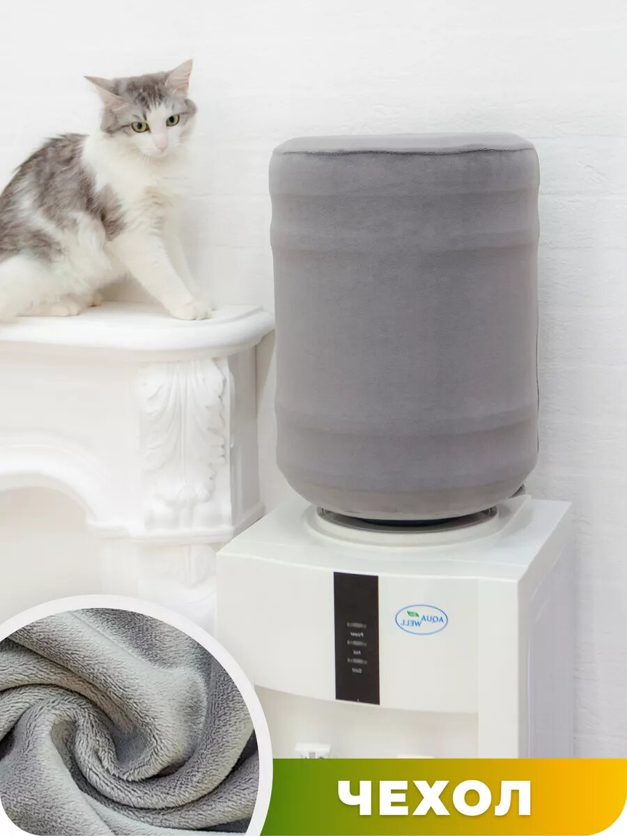 Чехол на бутыль 19 л