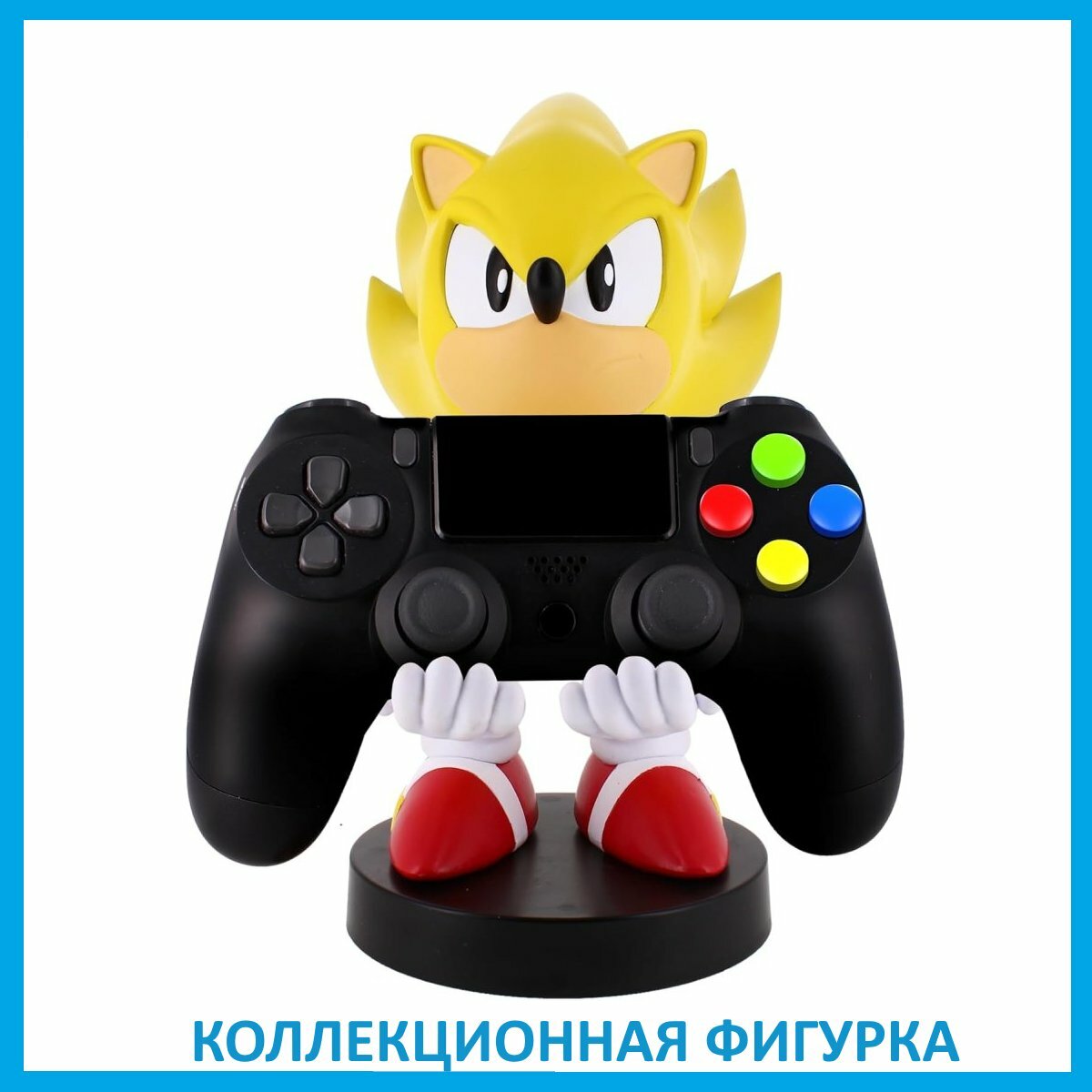 Фигурка подставка для геймпада/телефона Cable Guys Holdems: Супер Соник (Super Sonic) Еж Соник Классика (Sonic The Hedgehog Classic) (896699) .