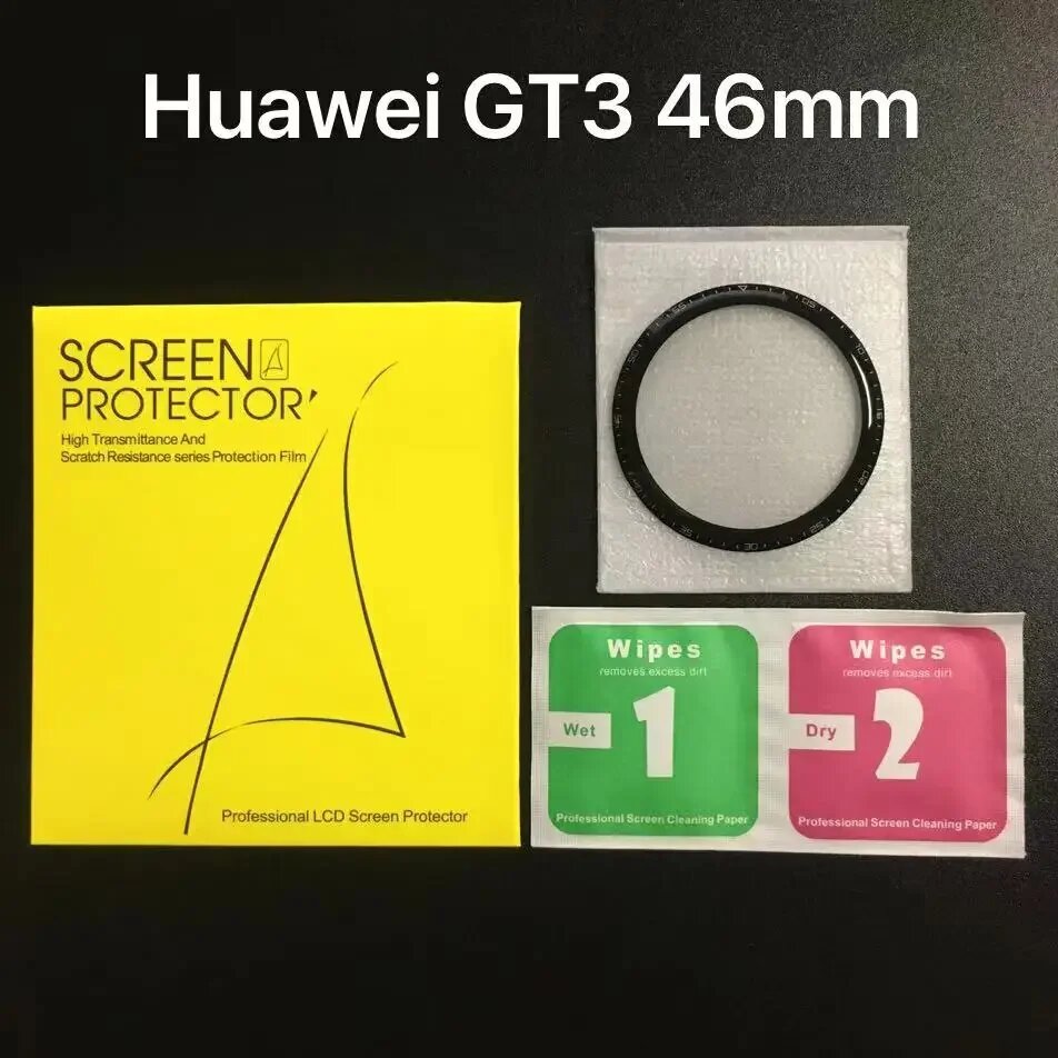 Защитная пленка Huawei Watch GT 3 46мм, 3 шт.