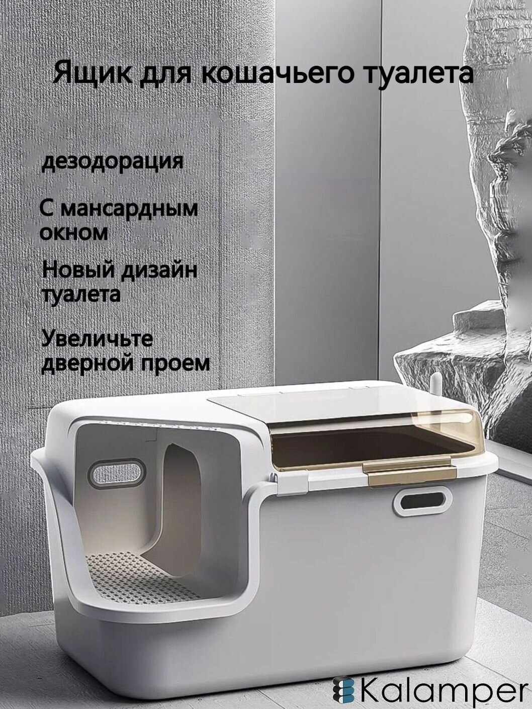 Туалет для животных