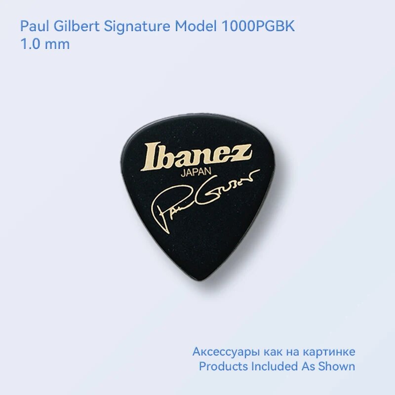 Медиаторы Ibanez Paul Gilbert Signature Edition 1.0 мм 1 piece, 1000PGBK