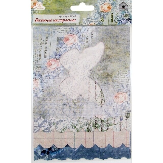 Мини-альбом для скрапбукинга Рукоделие "Весеннее настроение", 11,5х16,5 см, 3 дизайна по 2 листа