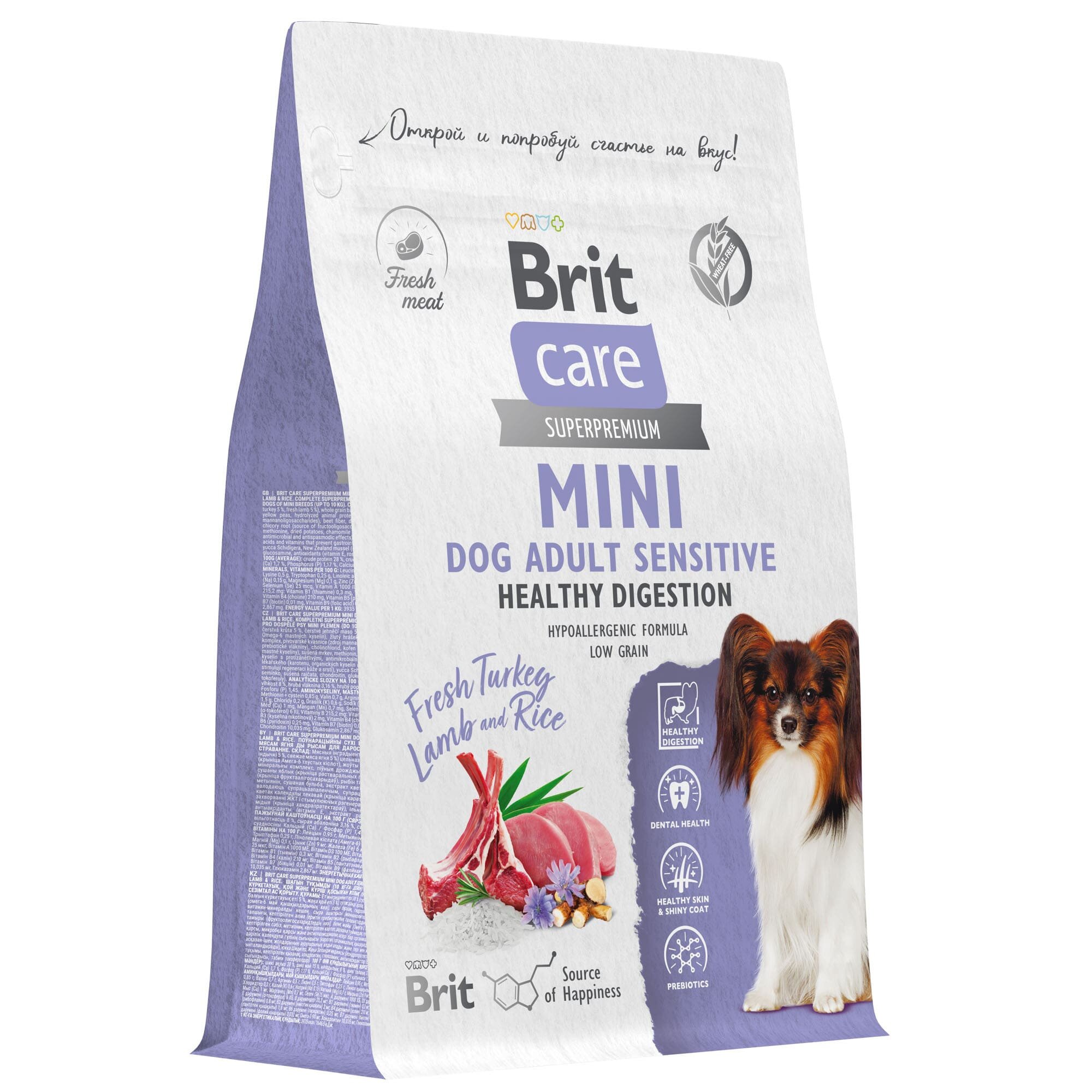 Brit Сухой корм Care Mini Adult Sensitive.Healthy Digestion для взрослых собак мини-пород с индейкой и ягненком, 0.4кг 0.4 кг