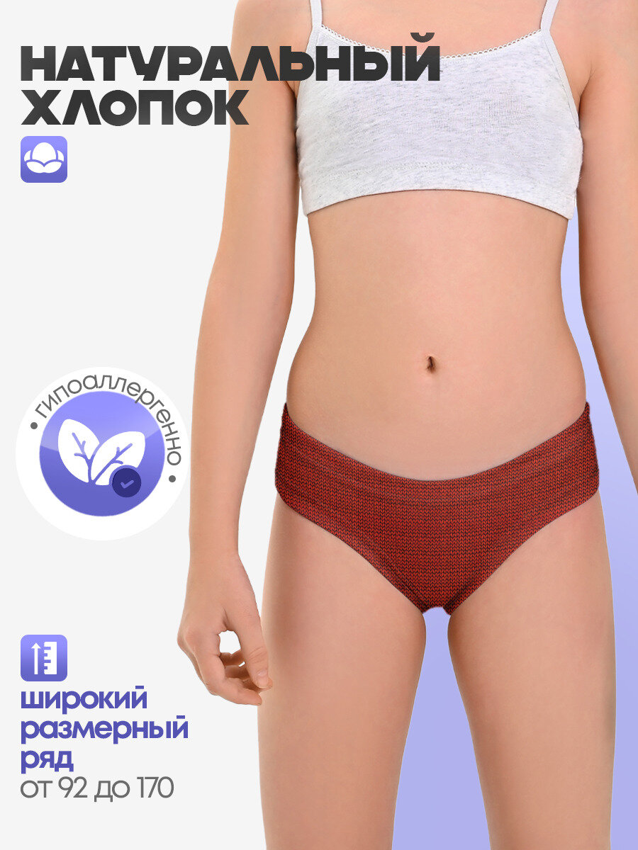 Трусы Новый год