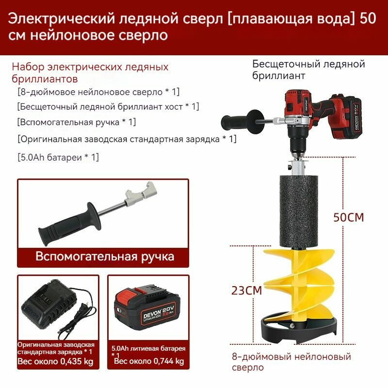 Шнек, переходник шнека ледобура