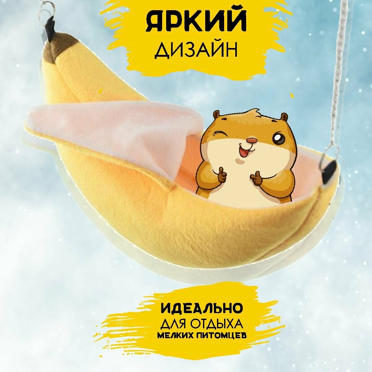 Гамак для животных — фото 1