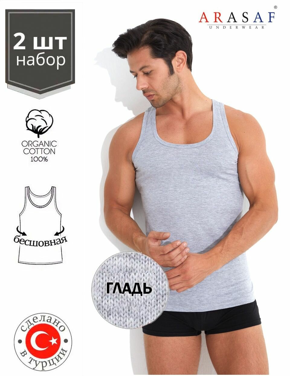 Майка, комплект