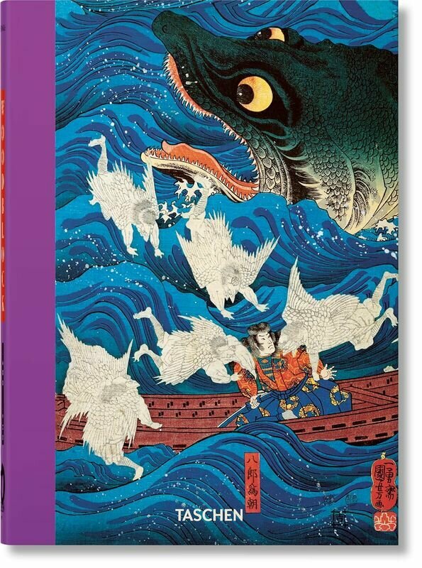 Печатная книга: Книга для чтения на иностранном языке