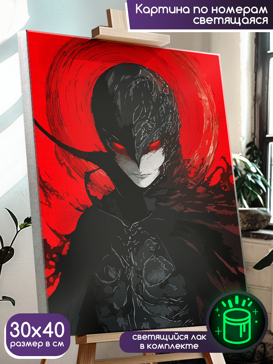 Картина по номерам со светящейся краской аниме Берсерк (Berserk, Гриффит, Манга, Фемто) - 2527 30x40 В