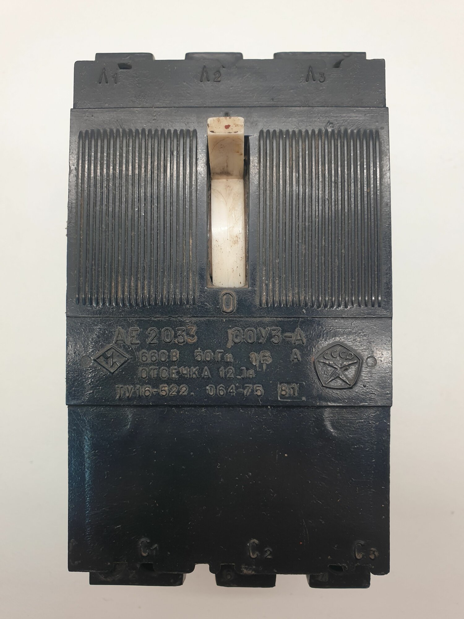 АЕ2033 00УЗ-А, Выключатель автоматический, 1,6A, 12In, 660V 50Hz