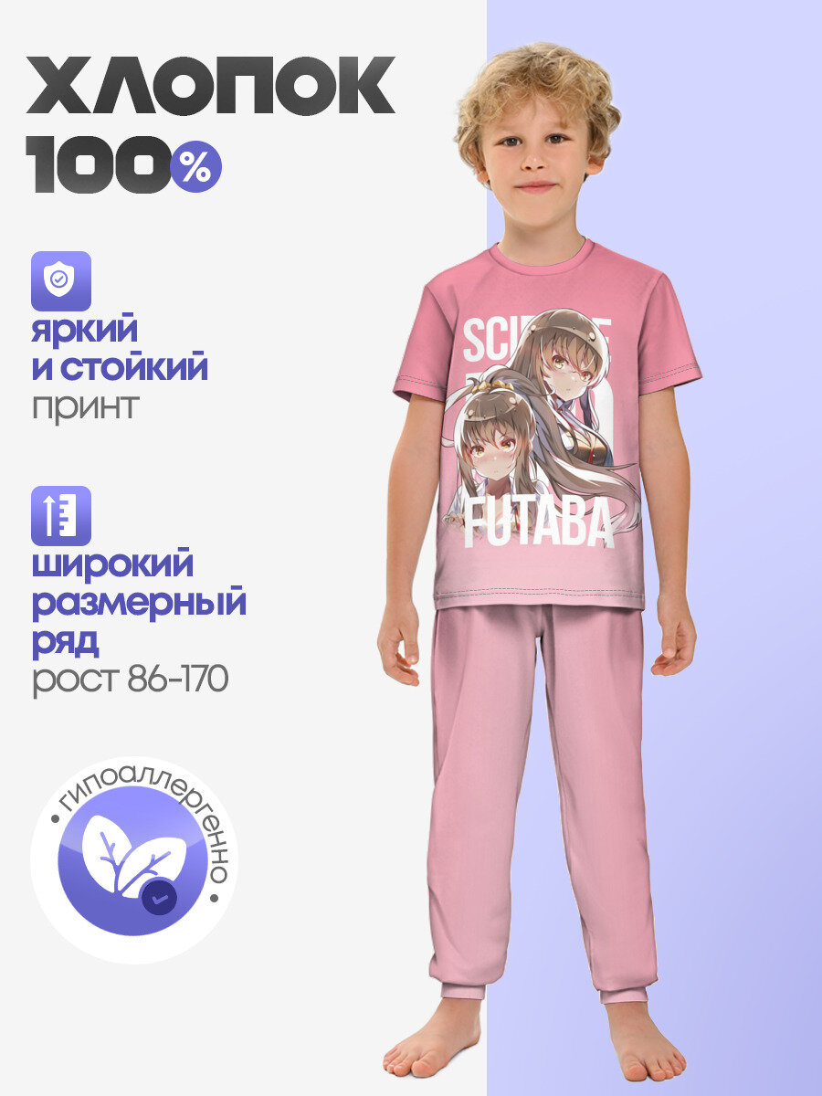 Пижама Этот глупый свин не понимает мечту девочки-зайки