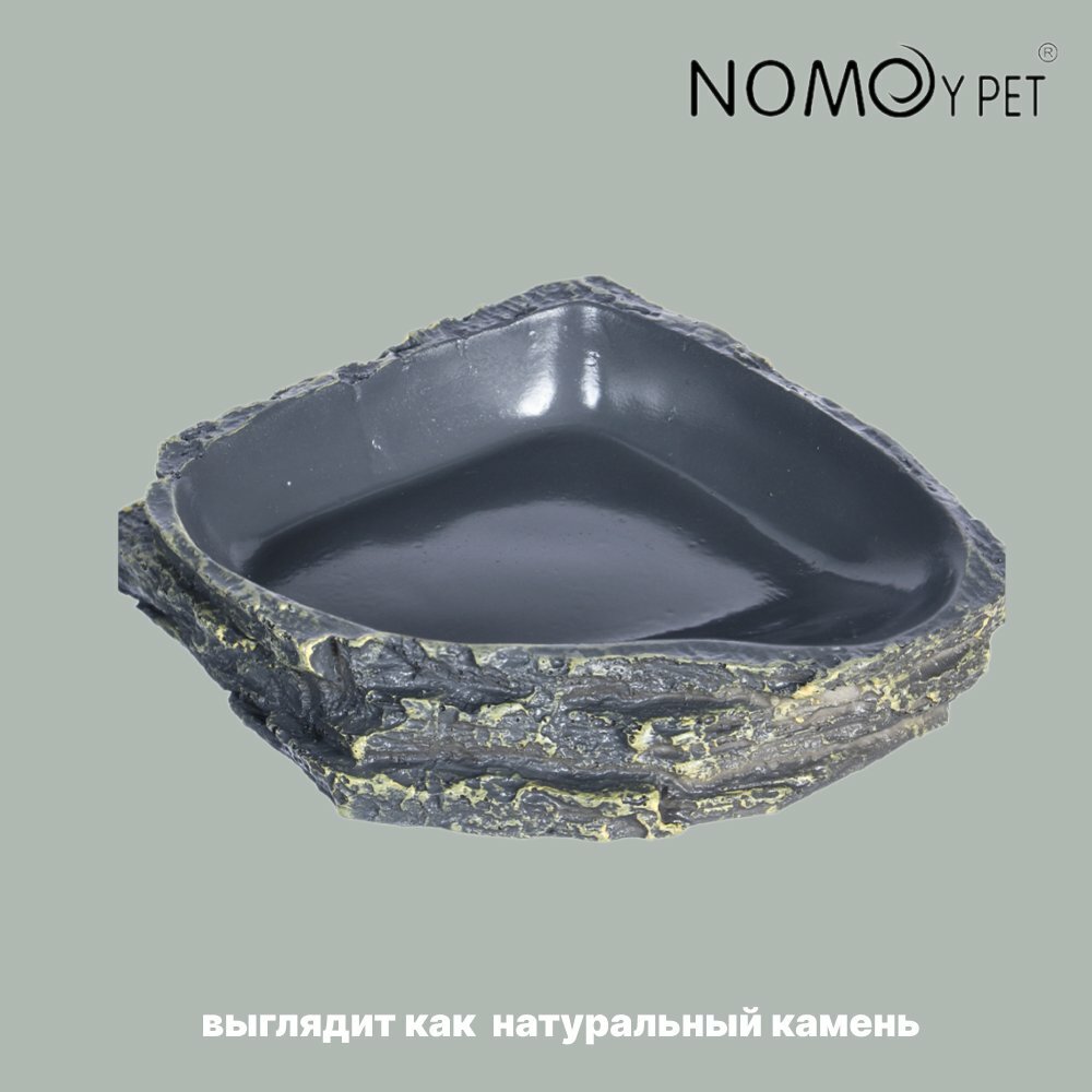 Миска кормушка для рептилий Nomoy Pet черная 13х11х3 см в террариум