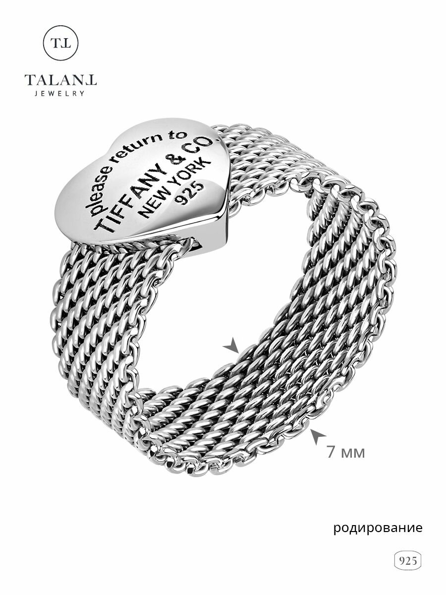 Кольцо широкое, серебро, 925 проба, родирование