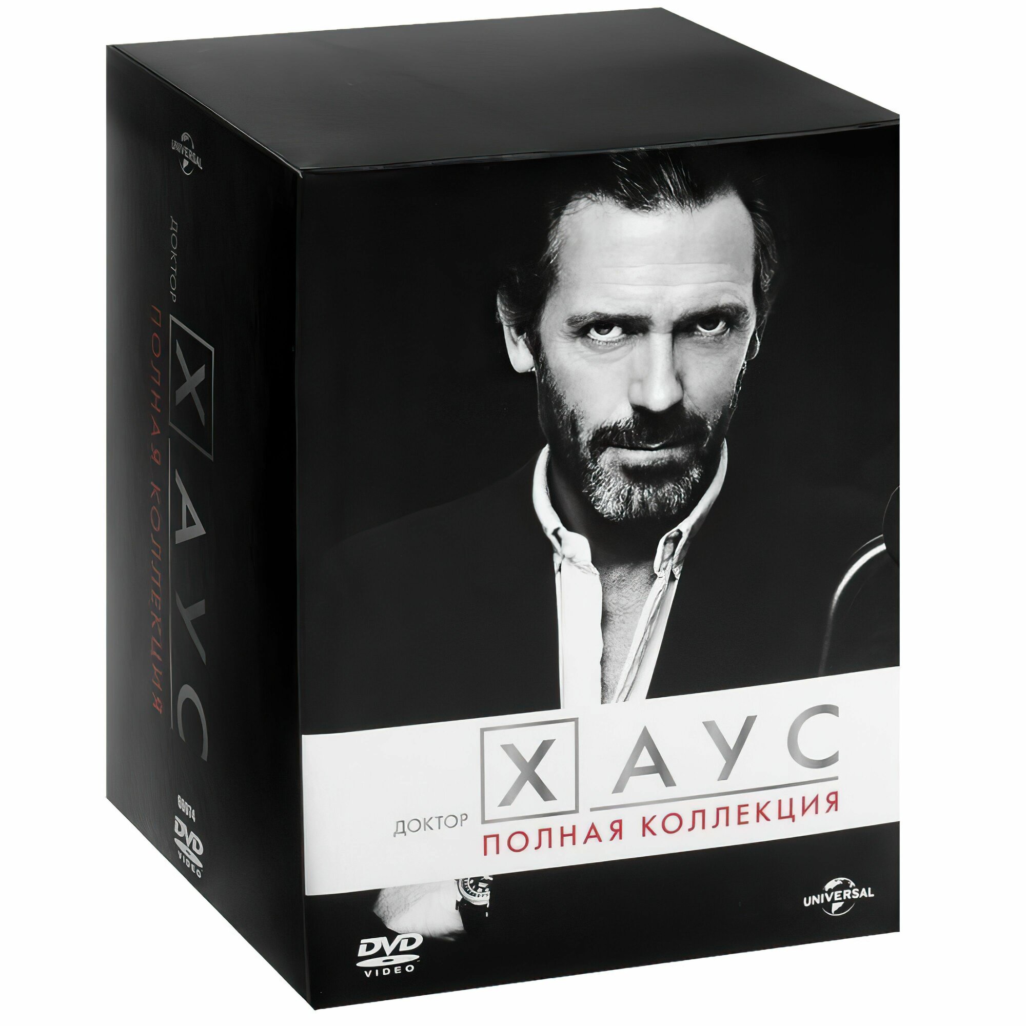 Телесериал. Доктор Хаус. Все 8 сезонов (2004-2012, 46 DVD дисков) драма, детектив с Хью Лори, Робертом Шоном Леонардом / 18+, подарочный бокс, вмятинка. Товар уцененный