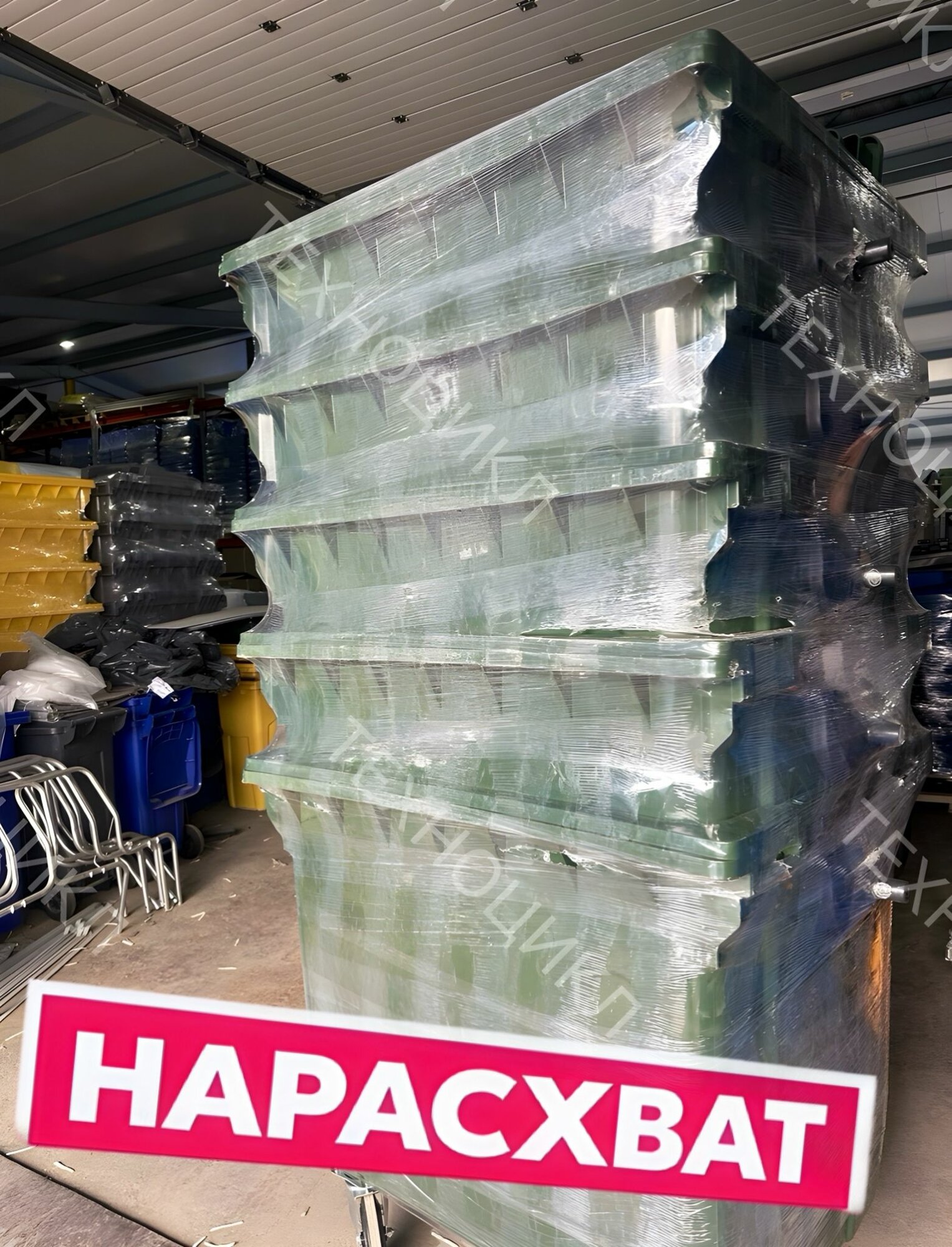 Мусорный бак 1,1м3 1100л стопка 3 ШТ. универсальный бак с крышкой и колесами