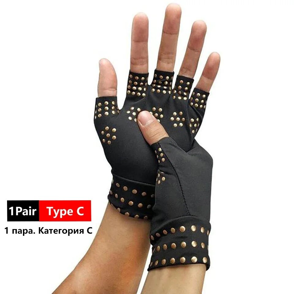 GOBYGO Компрессионные медные перчатки для взрослых Type C