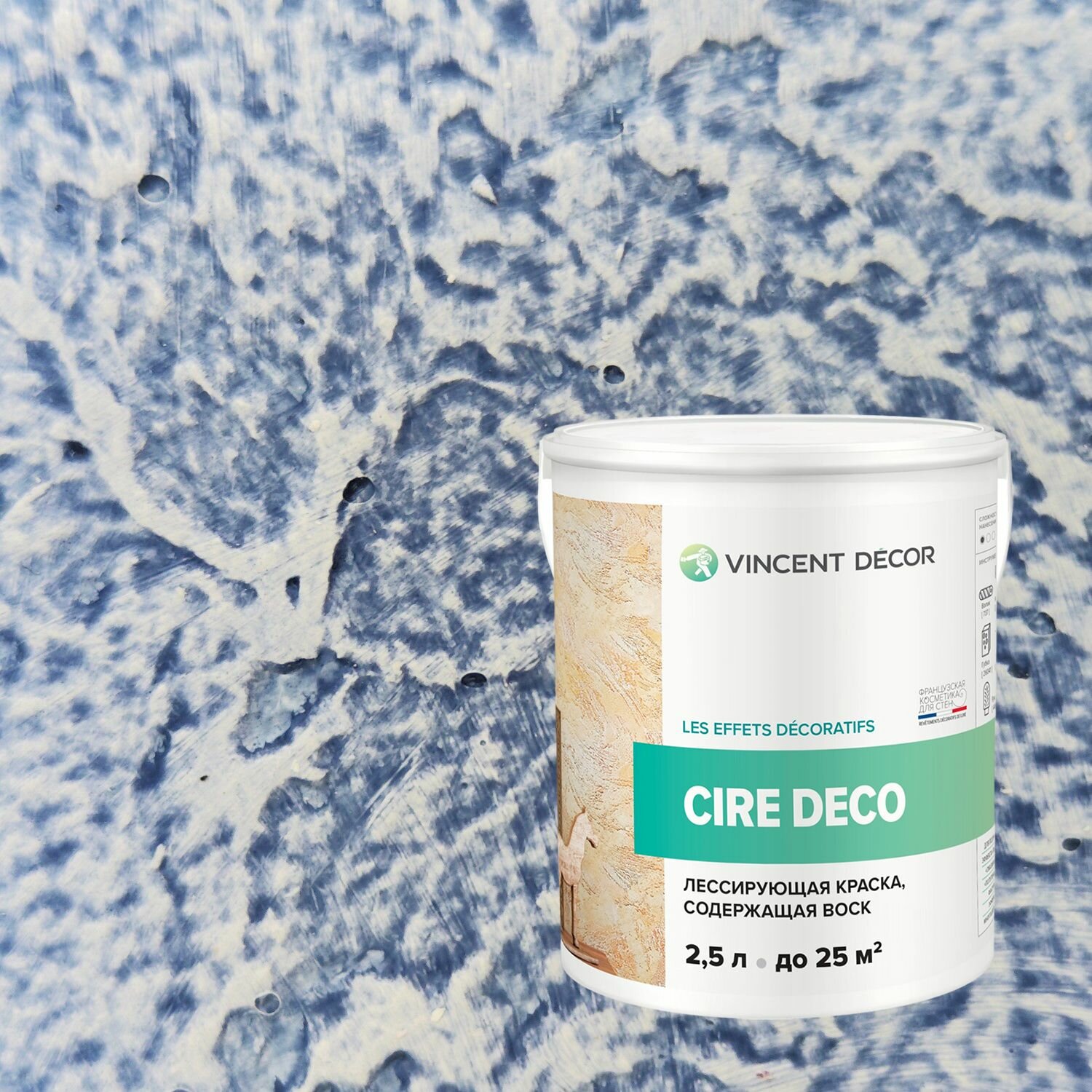 Краска декоративная лессирующая с воском Vincent Decor Cire Deco (2,5л) 51232